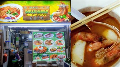 Sarah Nadia Muslim Food Newton Food Centre