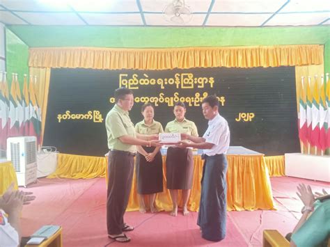 နတ်မောက်မြို့နယ်တွင် ၂၀၂၃ ၂၀၂၄ ဘဏ္ဍာရေးနှစ် ပထမ ၃ လပတ် လူမှုရေးပင်စင်ပေးအပ်ပွဲ အခမ်းအနားကျင်းပ