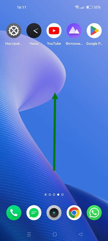 Как добавить иконку на главный экран в телефоне Realme