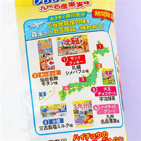 Hi Chew X Rurubu Chewy Candy Bag Kyushu Assorted Fruits Japan Candy