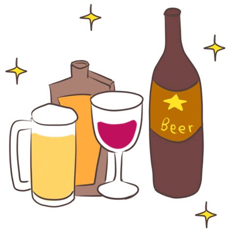 お酒のイラスト かわいいフリー素材が無料のイラストレイン