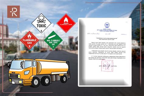 НИТХ аас Хот доторх төмөр замаар аюултай ачаа тээвэрлэхийг хориглосон шийдвэр 2014 онд гаргаж байжээ