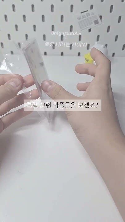 버츄얼 아이돌 에 대한 개인적인 생각 반박은 둥근말투 플레이브 플리 버츄얼 버츄얼아이돌 Youtube