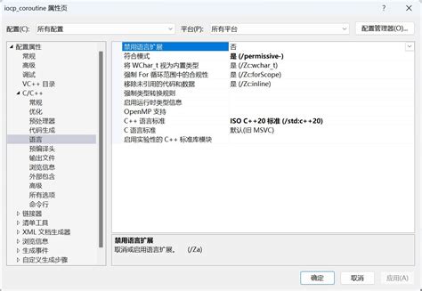 基于 Iocp 的协程调度器——零基础深入浅出 C20 协程 Goodcitizen 博客园