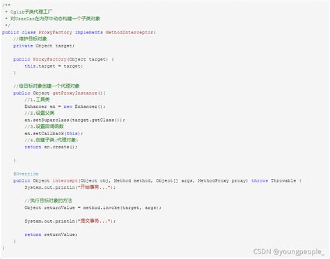 详细解读java三种代理模式java 向代理对象中传入参数 Csdn博客