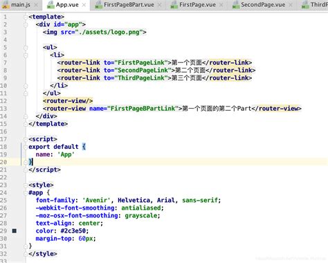 Vuejs项目实践二之复杂单页应用路由及视图篇vue复杂的路由 Csdn博客