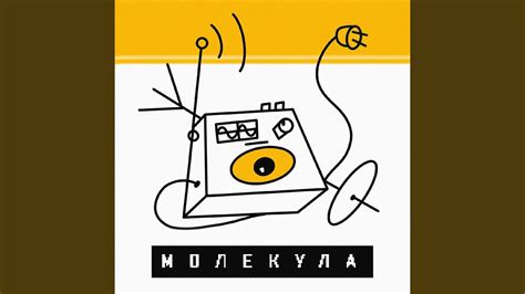 Под одеялом Youtube