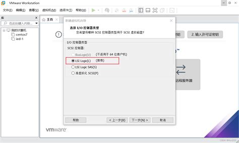 Linux基础（1）vmware Workstation 16配置安装、centos 7的配置安装及使用finalshell访问虚拟机finalshell怎么连接虚拟机 Csdn博客