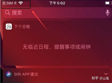 国际版抖音为啥打不开视频，国际版抖音打不开怎么回事 知乎