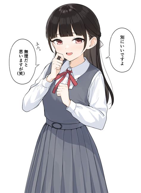 1万いいねでパンツ見せてくれる高飛車jk。まとめ Kono