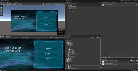 Unity Space Shooter 4
