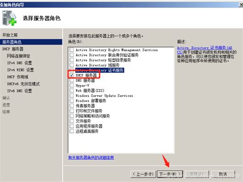 dhcp中继代理（windows sever 2008r2） windows server dhcp中继 csdn csdn博客