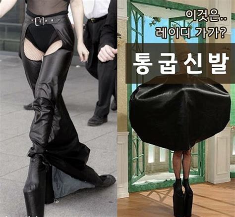 남자가 싫어하는 패션 패션 에펨코리아