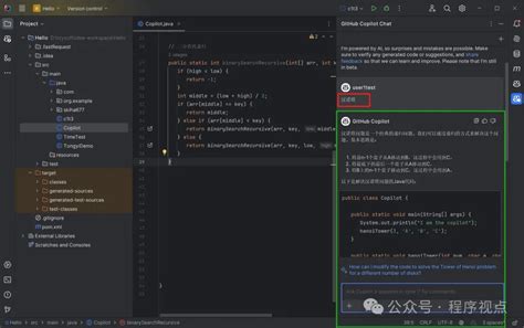 jetbrains ide与github copilot的绝妙结合，绝对不能错过的全网最详细图文教程！ 腾讯云开发者社区 腾讯云