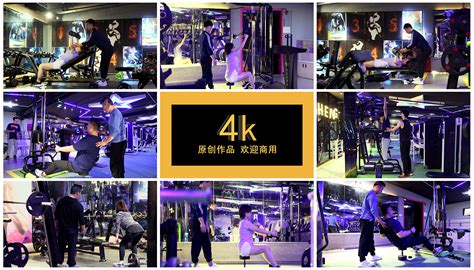 健身房私教一对一 私教课 教练私教指导 视频素材下载 编号 10705116 光厂 Vj师网