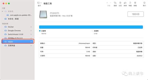 Mac下安装汇编环境 Dosbox篇，保姆级教程 腾讯云开发者社区 腾讯云