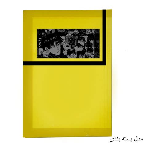 قیمت و خرید پوستر مدل مگومی فوشیگورو طرح انیمه جوجوتسو کایسن Jujutsu Kaisen کد 365