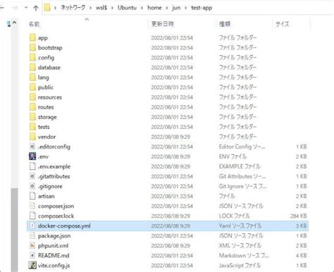 Laravel Sailでphpmyadminを使えるようにする方法を分かりやすく解説 40代からプログラミング！