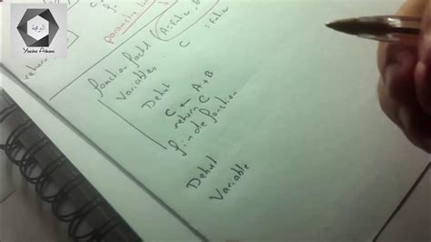 Algorithme Darija Fonction Cour Exercice De Cour Part 10 Youtube