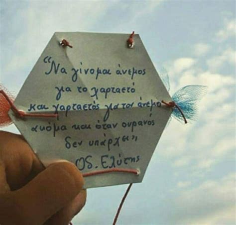 ΟΛΑ ΘΑ ΠΑΝΕ ΚΑΛΑ