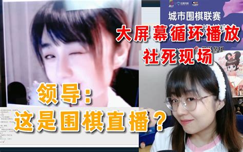 战鹰：当着领导的面循环给我播放抛媚眼表情包，太社死了吧！ 战鹰的日常 战鹰的日常 哔哩哔哩视频