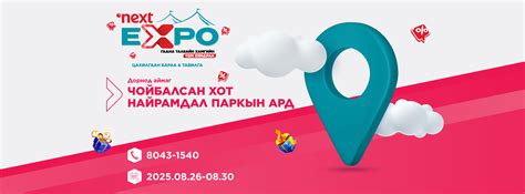 Завсарлагааны бүжиг ⏳ Анги хамт олноороо өнгөрөөх алтан хормуудын нэг болох завсарлагааны