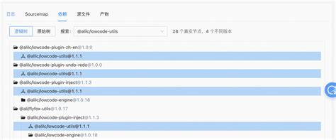 最新版本有问题，导致组件的子项无法使用 · Issue 1595 · Alibabalowcode Engine · Github