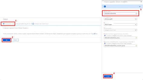 Обработка данных с помощью Stream Analytics Azure Event Hubs Microsoft Learn