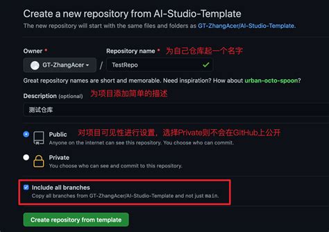 Github Gt Zhangacerpythonrepository Template 标准python项目模板仓库，使用该模板生成