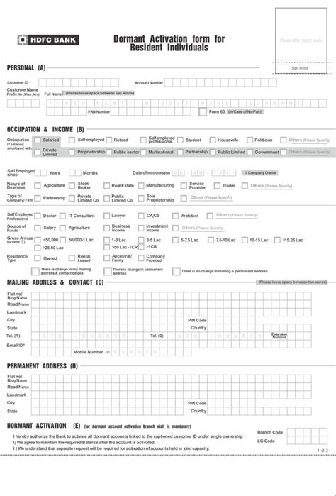 HDFC Bank DD MC And RTGS NEFT Application Form In PDF Download