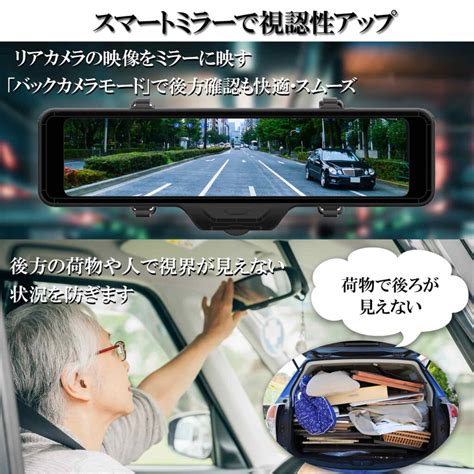 360度ミラー型ドライブレコーダー【前後360°カメラで広範囲の録画を実現】 株式会社慶洋エンジニアリング【公式】