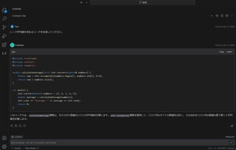 CodeiumとはVS Codeでの使い方や料金対応言語や商用利用とセキュリティ MiraLabAI