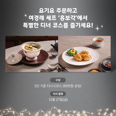 요기요 🎉국내 최초 배달비 무료 구독 서비스 요기패스x 전국 오픈 🎉 17 000원 이상 주문 시 요기패스x 대상 가게에서 배달요금 무제한 무료😎 지금 가입하면 한