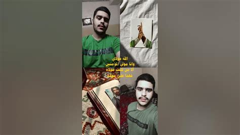 الله مولاي وانا مولى المؤمنين ألا من كنت مولاه فهذا علي مولاهاللهم وآلي