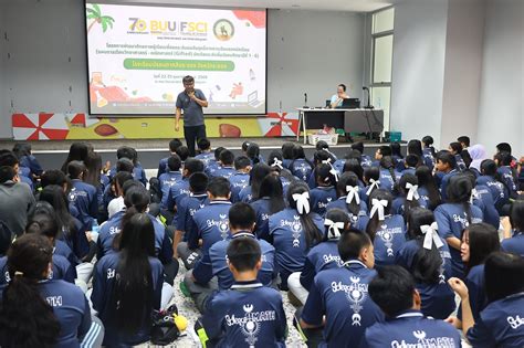 คณะวิทยาศาสตร์ มหาวิทยาลั คณะวิทยาศาสตร์ มหาวิทยาลัยบูรพา