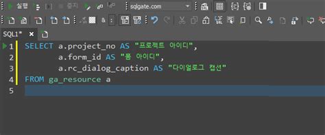 Sqlgate For Mysql Developer 6300 Sqlgate Support Center