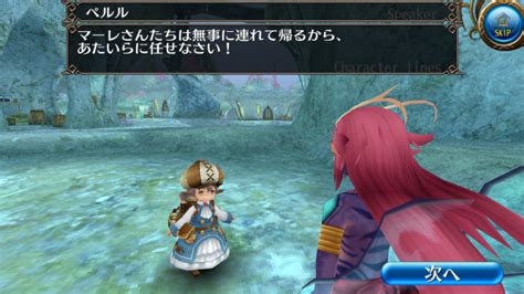 メインストーリー13章一挙に2話追加！「酷薄の評議会」と「祠の中に秘めしもの」公開～新マップ・新装備やレベルキャップ280の開放など実装