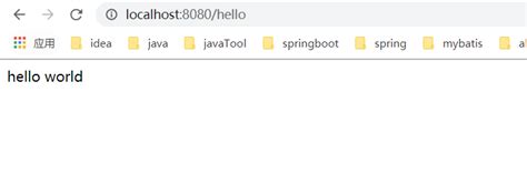 Idea创建一个springboot项目 Csdn博客