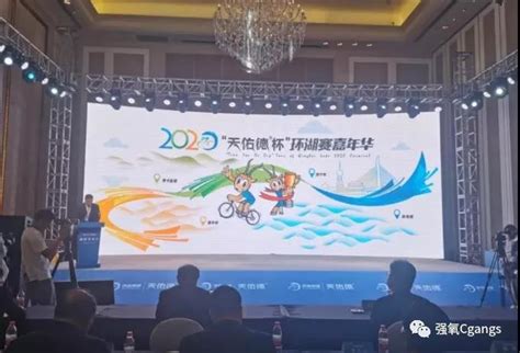 强氧小型ip现场制作解决方案在自行车赛事直播中的应用影视工业网 幕后英雄app