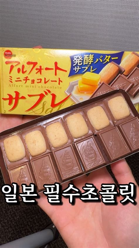 뚱이 맛집 투어 ☕️스벅8월 신상☕️ 여름 라인업 이번꺼 아주 여름에 팔거같은 라인업이에요 ㅋㅋㅋ 휘핑크림과 어울리진않지만 새콤달콤한 코코넛 맛이 강해 달달한