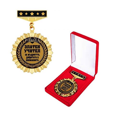 Златен орден Златен учител Zabava Bg
