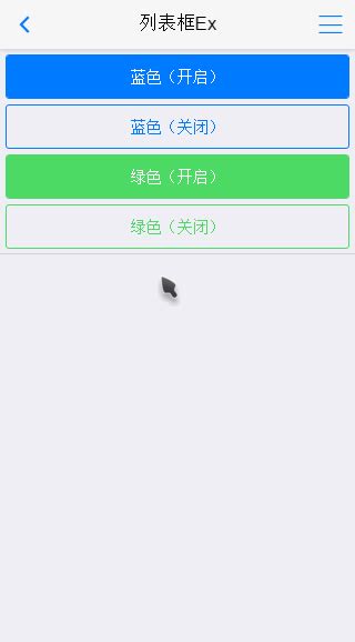 中文编程js，html5，让开发更迅速！