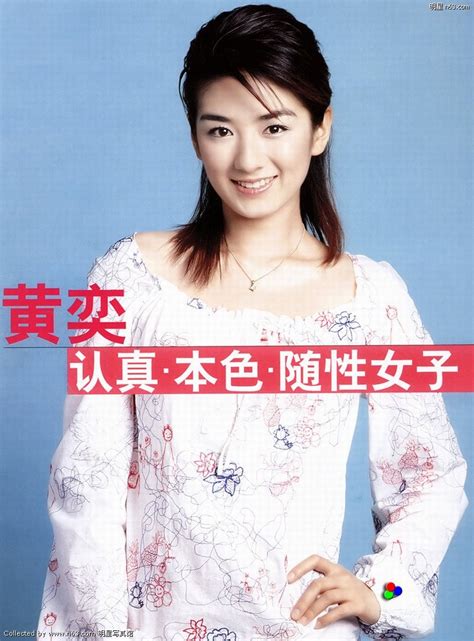 黄奕大尺度私照 伤感说说吧