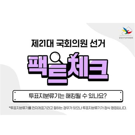 디자인 레퍼런스에 있는 민주 정님의 핀 패브릭 라벨 텍스트 디자인 타이포그래피 로고