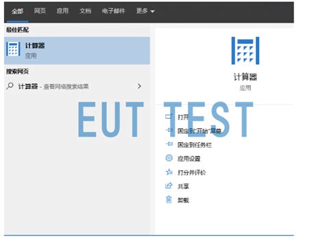 Free Download Emc Industry Db Conversion Formula Dbm Dbuv Dbua Conversion Formula Chart Eut Test