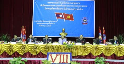 ສະຫາຍ ໂຕເຊີນ ອຸດທັດສີ ສະຫະພັນກຳມະບານແຂວງຄຳມ່ວນ Facebook