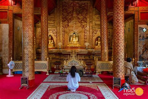 ไหว้พระพุทธสิหิงค์ เช็คอินวัดพระสิงห์วรมหาวิหาร กินดีอยู่เหนือ