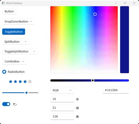 Winui 3 With Rust For Windows Rrust
