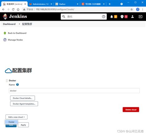 如何搭建自己的cicd平台gitlabjenkinsdockerharbork8s集群搭建cicd平台持续集成部署hexo博客