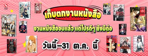 Toon Guru จันทรานำพาสู่ต่างโลก ประกาศอนิเมะซีซั่น 3 Facebook